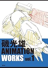 iso mitsuo animation works vol1 – Basheer Graphics